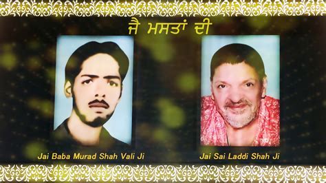 Sai Laddi Shah Ji Images E Tova Prilozhenie Belezhi Prisstvieto Na