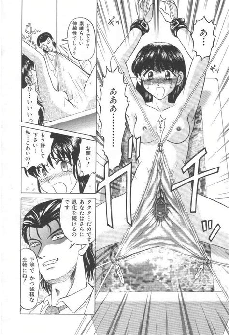 Doku Doku Ryouki Zukan Page Nhentai Hentai Doujinshi And Manga