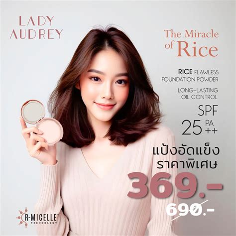 3 ทริคดูแลผิวหน้าในช่วงหน้าหนาว แป้งคุมมันสำหรับคนเป็นสิว