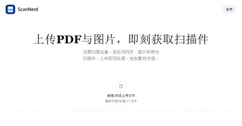 免費線上 PDF 工具PDF24 Tools 輕鬆處理轉換 PDF 文件支援離線操作 IT上菜