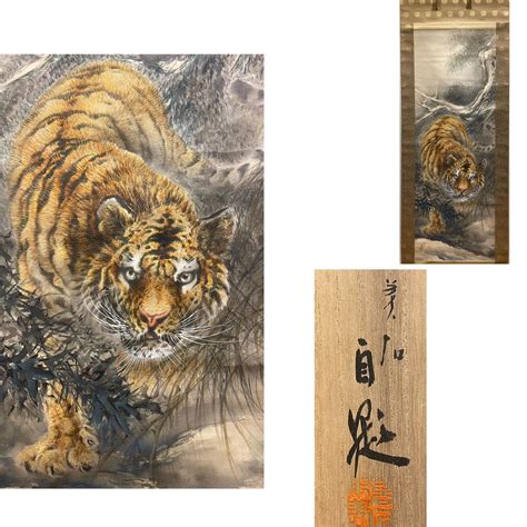 Yahooオークション 高木美石 『 深山猛虎之図 』 肉筆 絹本 共箱 書