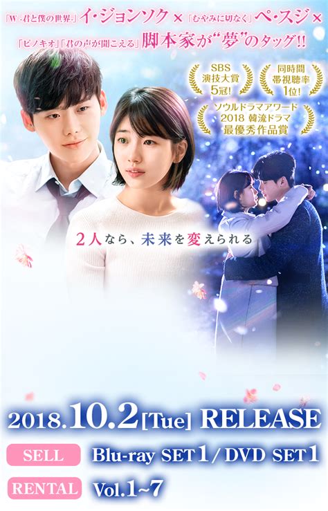げないこと あなたが眠っている間に By Gukus Shop｜ラクマ Dvd Box1and2＊イ・ジョンソク＊韓国ドラマの通販 っている
