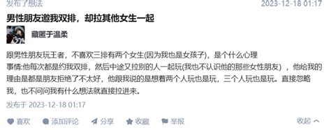 男朋友介意我玩恋与深空，怎么办？ 知乎