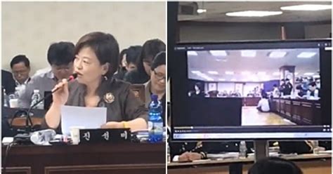 진선미 의원이 국감장에 몰카 설치한 이유 영상
