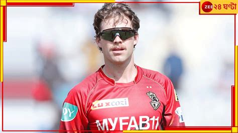 Lockie Ferguson Kkr Vs Srh উমরানের সঙ্গে চলছে লকির গতির যুদ্ধ