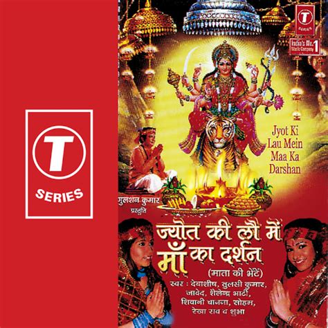 Sab Kuchh Hai Milna Dar Tere Youtube Music