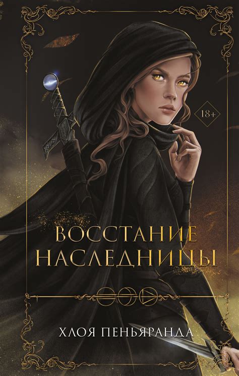 Бесплатная электронная библиотека фэнтези и фантастики.