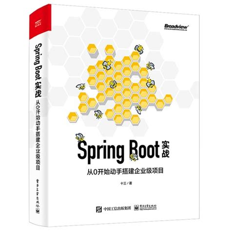 Spring Boot