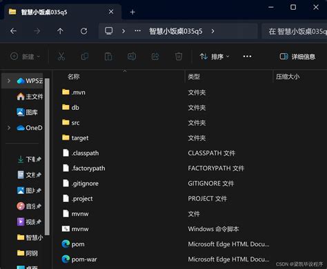 【附源码】计算机毕业设计智慧小饭桌（javaspringbootmysqlmybatis论文）小饭桌毕业设计 Csdn博客