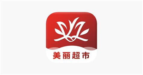 ‎绽颜美丽超市 On The App Store