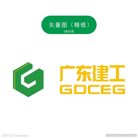广东建工LOGO设计图 企业LOGO标志 标志图标 设计图库 昵图网