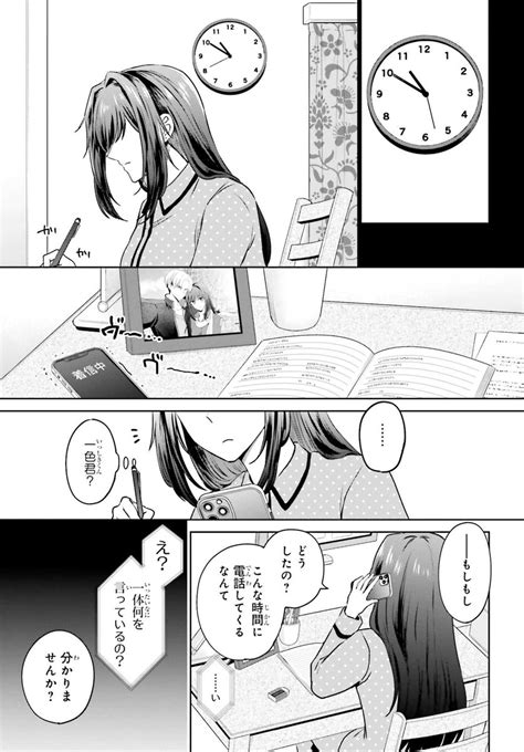 宝乃あいらんど NTR1巻9 26発売 on Twitter 彼女が先輩にNTRれたので先輩の彼女をNTRます④