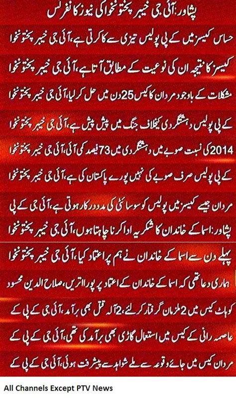 M Samar Ali Khan Samaralikhan1 Twitter