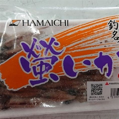 船釣りでのアマダイ狙いや海上釣堀などの釣りエサに 株式会社つり具のマルニシ