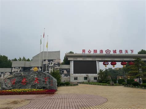 2025汾酒工业园林游玩攻略 花园也很美看看这路名名 去哪儿攻略
