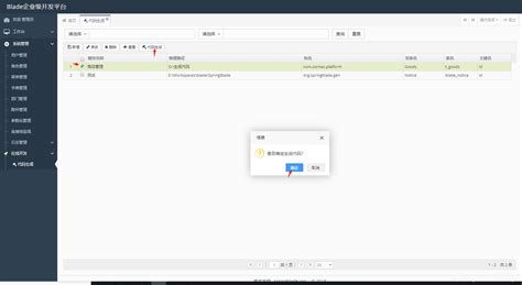 Javaweb快速开发框架——spring Blade集成框架(快速上手)! Csdn博客 Javaweb快速开发框架——spring Blade集成框架(快速上手)! Csdn博客