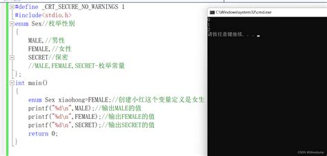 C语言中的常量类型详解 Csdn博客