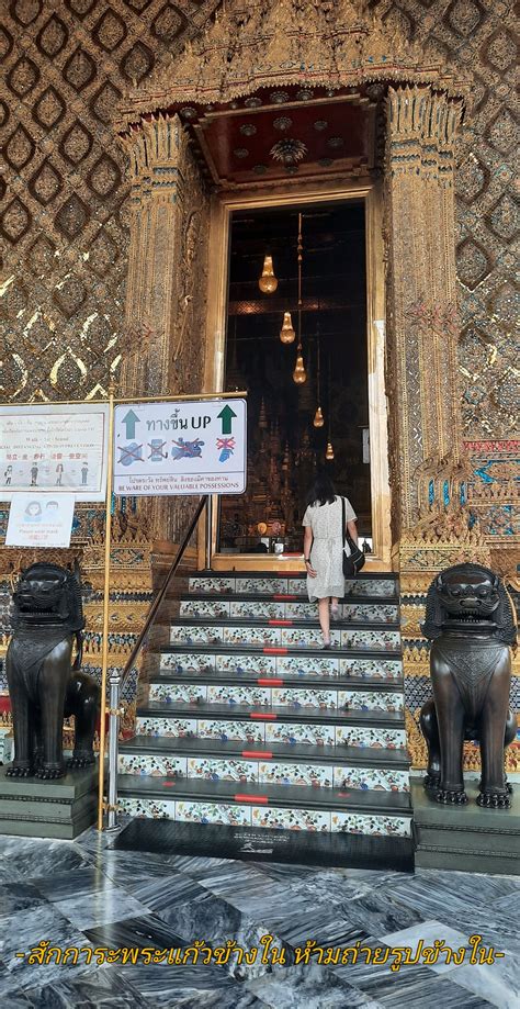 วัดพระแก้ว วัดชื่อดังชื่อเสียงระดับโลก อ่านบล็อกเที่ยว รีวิวที่เที่ยว กับ ทริปไนซ์เดย์