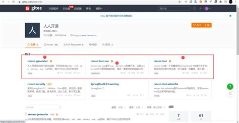 使用人人开源快速搭建项目前后端框架（附带商品分类管理示例），生成crud代码以及前端界面 阿里云开发者社区