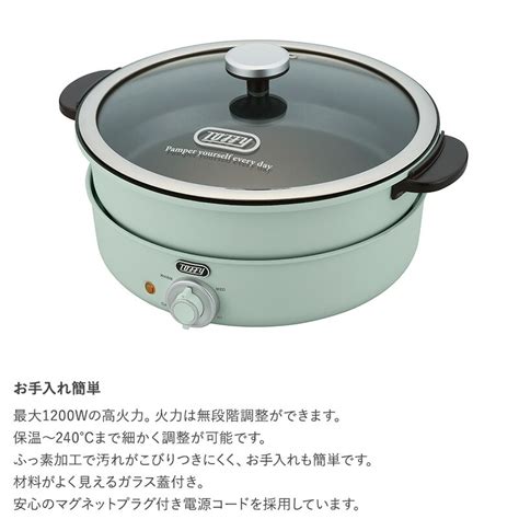 【楽天市場】【クーポン対象外】 Toffy トフィー 電気グリル鍋 焼き肉プレートセット 電気鍋 4人用 おしゃれ 卓上鍋 たこ焼き器