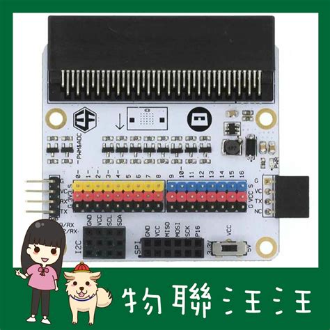 物聯汪汪 附發票~ Elecfreaks Microbit Breakout Board 接腳擴展板 蝦皮購物