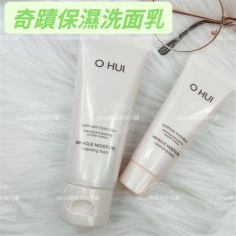 Mini韓國美妝代購 O Hui 歐蕙 粉色奇蹟保濕洗面乳 Miracle Moisture Soh28 Mini韓國美妝代購~滿