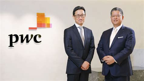 PwCあらたとPwC京都が統合で描く新ビジョン トラストサービスの強化で社会課題に対応 PwC Japan有限責任監査法人 東洋