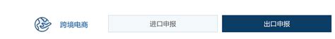 海外仓如何在单一窗口备案所需材料包括哪些 知乎