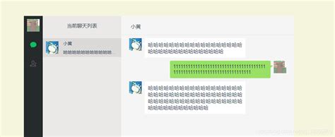 spring netty vue 网页版聊天应用，仿微信网页版聊天 最近在学习网络知识 对于java开发来说 netty是一个非常重要的框架 无论是为了面试 csdn博客