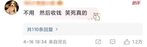 单亲妈妈控诉都美竹“诱骗”20万，都美竹放聊天记录自锤？直言我不需要还风闻