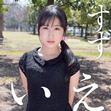 年 月アーカイブエロ賢いがカッコイイ メンズサイゾー