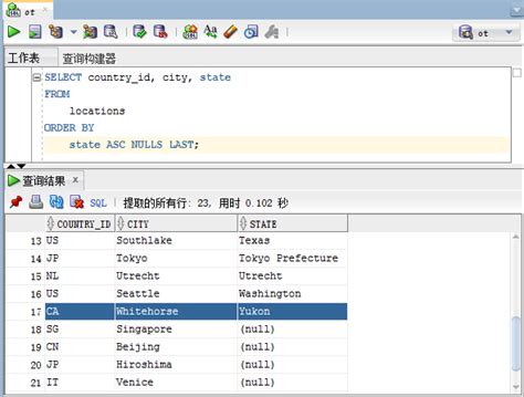 Oracle排序 Oracle教程 Oracle排序 Oracle教程