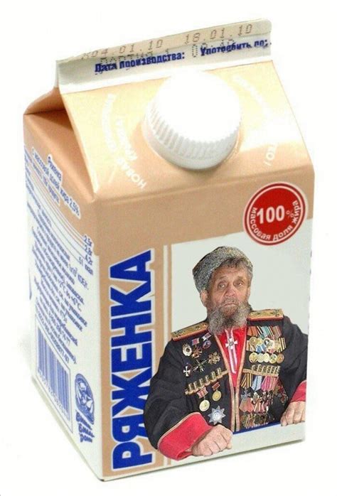 Ответ на пост «Я русский Пикабу
