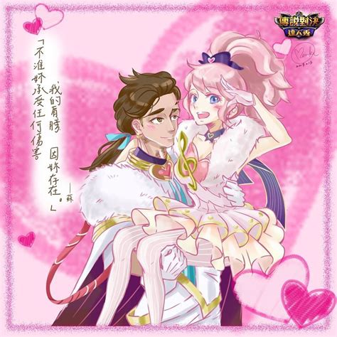 Ảnh Elsu Sứ Giả Tận Thế Ngầu [114 Avatar Hình Nền Elsu Chibi Liên Quân]