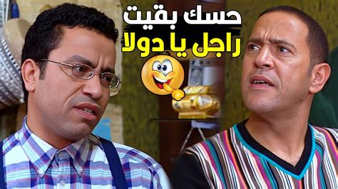 انت متخشش في زمتي بشلن يا دولا بس اعمل ايه ابن عمي 😂😁 هتموت ضحك على