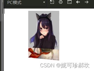 HBuilder 初步尝试简易动画效果 hbuilder百分比动画增长 CSDN博客
