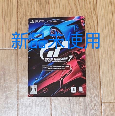Gt7 Gran Turismo 7 グランツーリスモ7 ダウンロードコード Ps5ps4 Psvr2ps5ソフト｜売買されたオークション