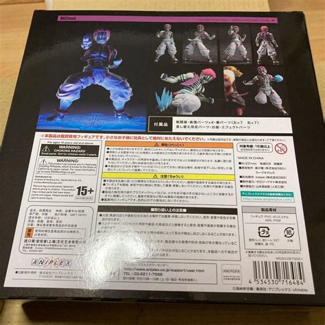 ANIPLEX BUZZmod Demon Slayer Akaza Th Scale Ubuy India