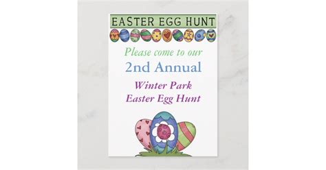 Easter Egg Hunt Invitation Zazzle