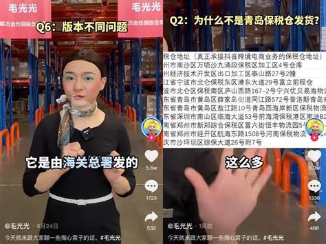 朱梓骁半年带货12亿，多少货来自华强北？ Cbndata