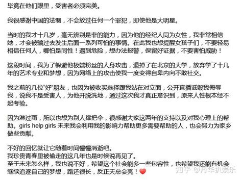 吴亦凡被判13年罚款6亿，都美竹却被骂惨，黄渤当初说得真没错 知乎