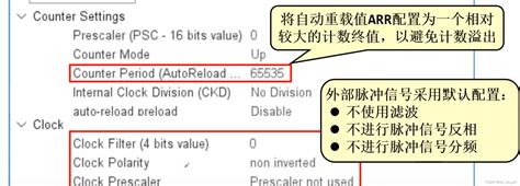 用hal库改写江科大的stm32入门例子 6 2 定时器外部时钟 stm32cubemx 江科大 定时器外部时钟 csdn博客