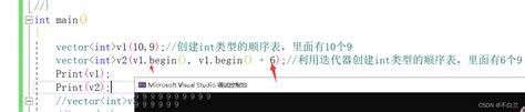 C入门篇之vector的使用和其模拟实现c语言vector的实现 Csdn博客