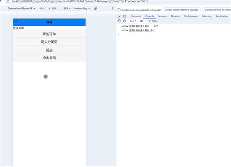 Uniapp 应用、页面与组件的生命周期详解uniapp 生命周期函数在什么场景下应用 Csdn博客