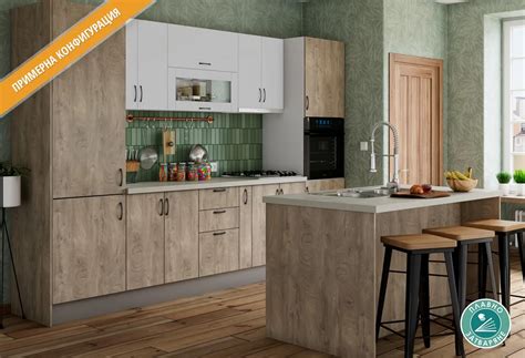 Кухненски шкафове за модулна кухня Гранд дъб суров Мебели АРЕНА