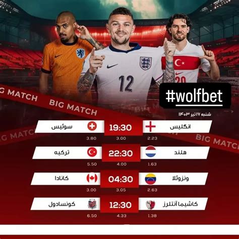 ‎ولف بت معتبرترین سایت پیشبینی‎ Wolfbett • Instagram Photos And Videos