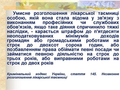 Психологічні особливості паліативних пацієнтів та порушення психічних