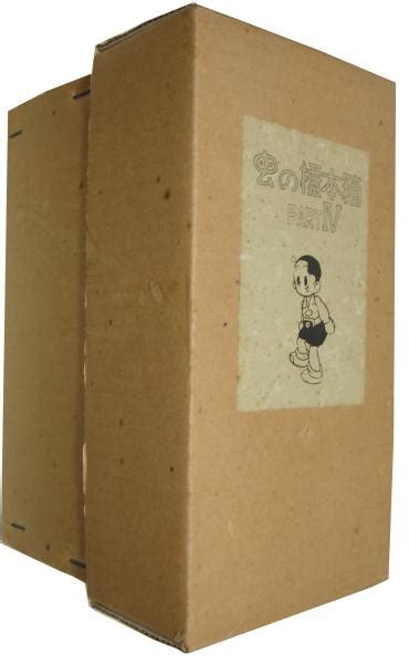 虫の標本箱 Part4 手塚治虫復刻漫画集 全5冊揃 手塚治虫 古本、中古本、古書籍の通販は「日本の古本屋」