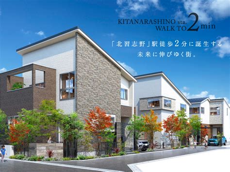 北習志野の一戸建て情報 ポラス（polus）の新築一戸建て分譲住宅を全物件掲載公式サイト Polus Group