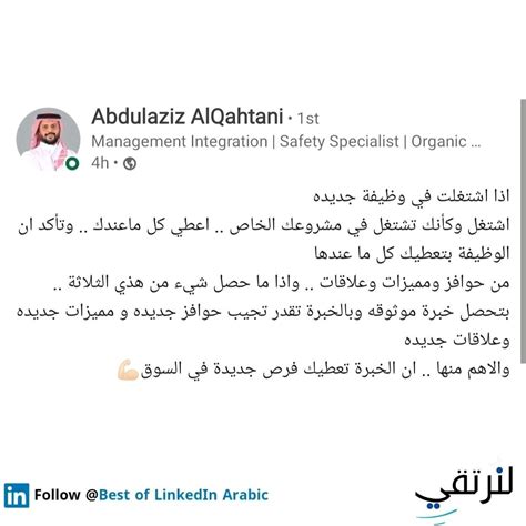 mahmoud saleh on linkedin totally agree 👌